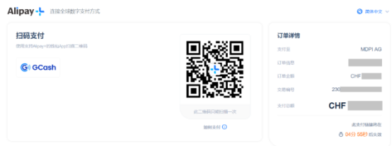 【APC支付攻略】期刊版面费应该怎么付？一文说清楚（含Wiley、MDPI、Frontiers） - Unionpub 学术